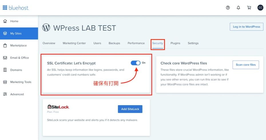 Bluehost教學與操作 - 新手如何使用WordPress架設網站 - WPress Lab 網站研究教室