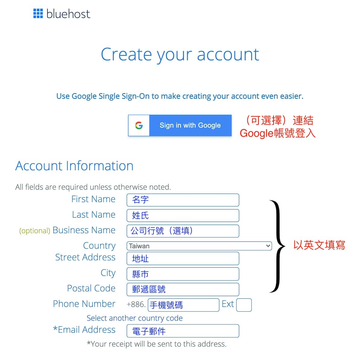 Bluehost教學與操作 - 新手如何使用WordPress架設網站 - WPress Lab 網站研究教室