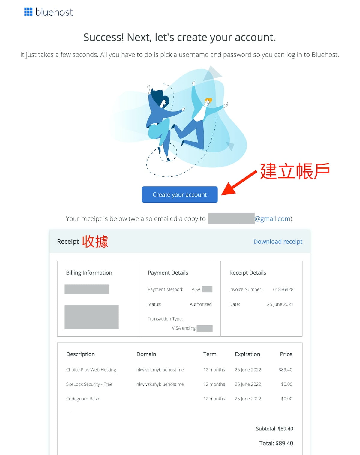 Bluehost教學與操作 - 新手如何使用WordPress架設網站 - WPress Lab 網站研究教室