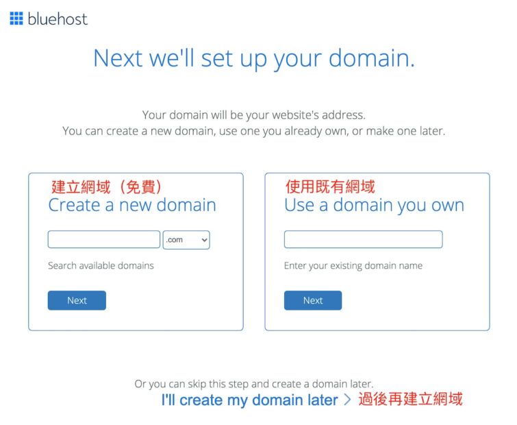 Bluehost教學與操作 - 新手如何使用WordPress架設網站 - WPress Lab 網站研究教室