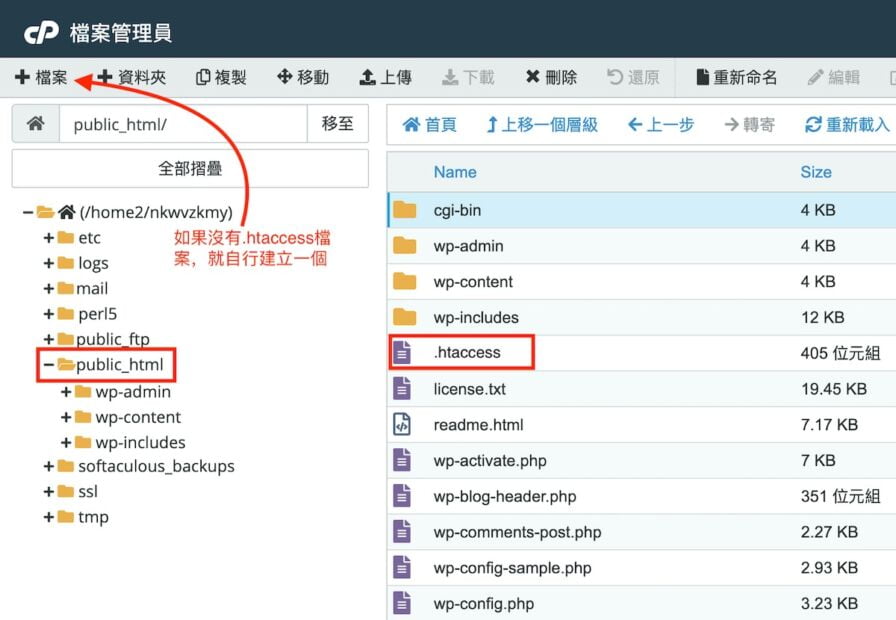 Bluehost教學與操作 - 新手如何使用WordPress架設網站 - WPress Lab 網站研究教室