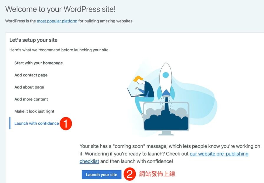 Bluehost教學與操作 - 新手如何使用WordPress架設網站 - WPress Lab 網站研究教室